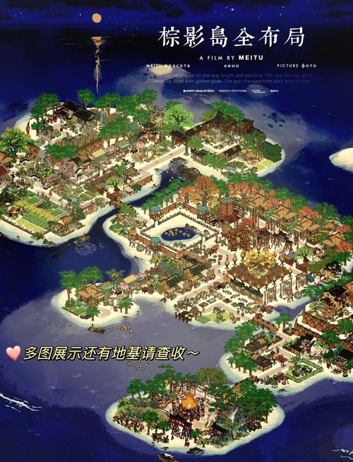神秘海域3拼图摆放顺序图标