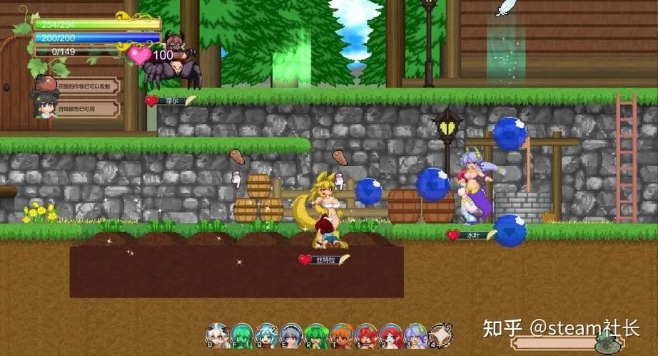 像素风魔物娘冒险谭截图