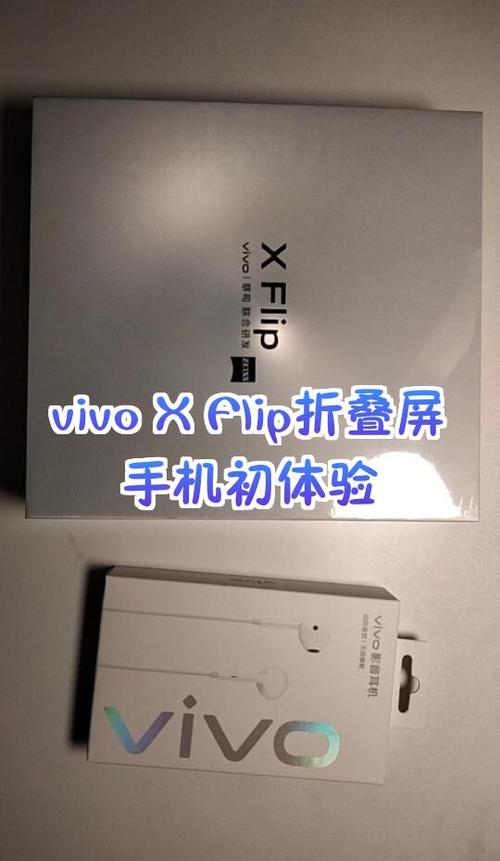 vivo手机换屏幕多少钱图标