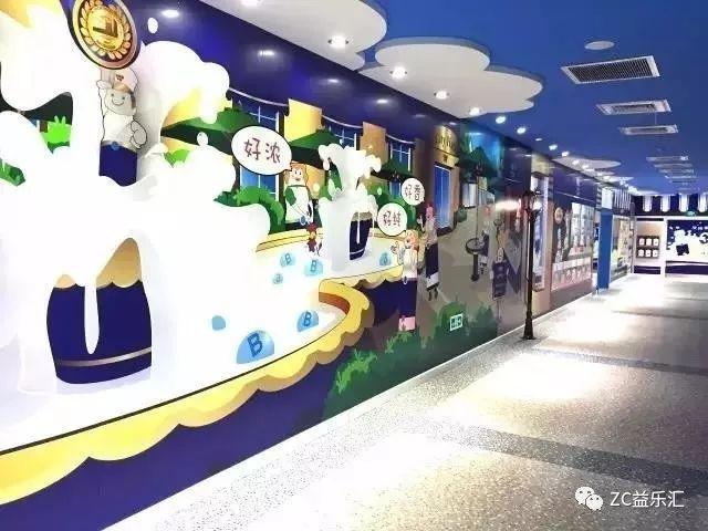 牛奶走廊图标