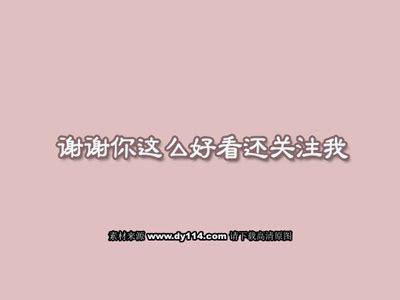让别人关注抖音怎么说图标