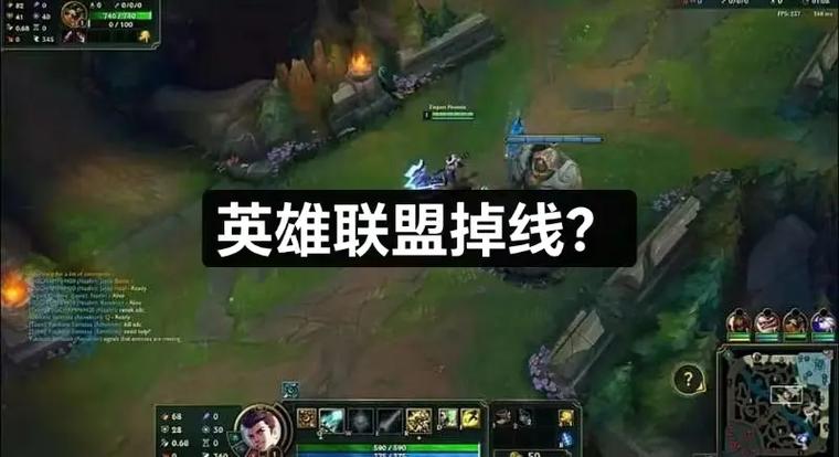 玩lol老是掉线怎么办图标