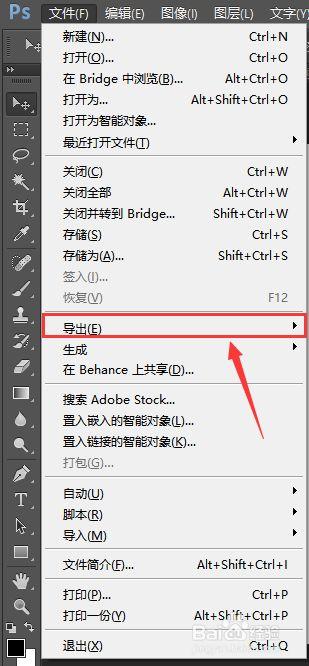 ps一键还原出厂设置图标
