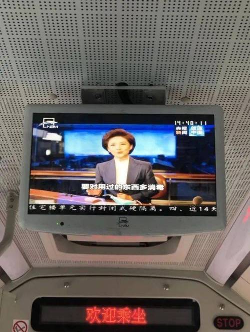 宽带电视故障93251图标