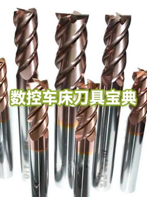 刀具厂家图标