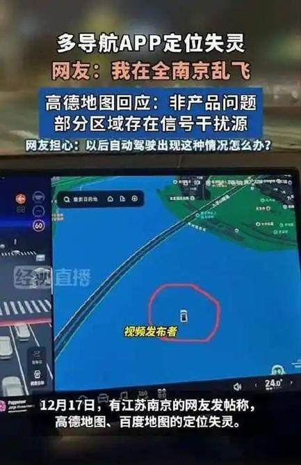 网络电视不能回看了怎么回事图标