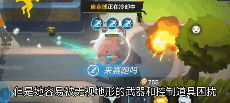 逃跑吧少年哪个逃生者最强截图