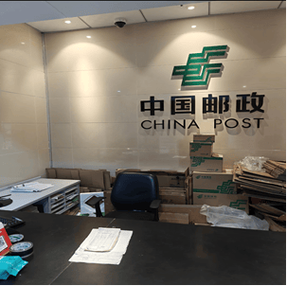中国邮政集邮网厅图标
