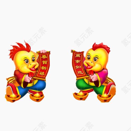 金鸡报喜图片截图