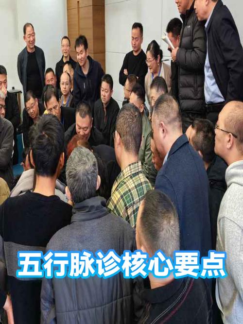 中医说的火脉是什么意思图标