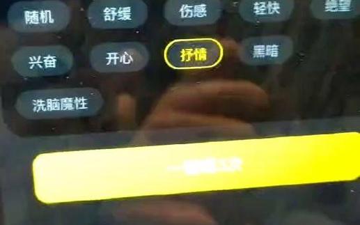 有歌词自动谱曲软件图标