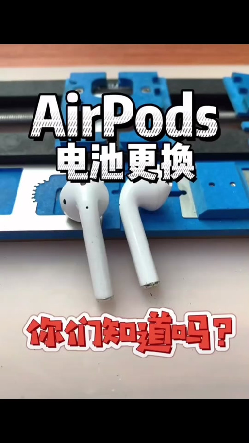 蓝牙耳机怎么解除自动关机截图