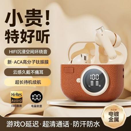 蓝悦蓝牙耳机图标
