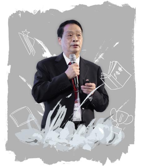 中国广告之父是谁图标