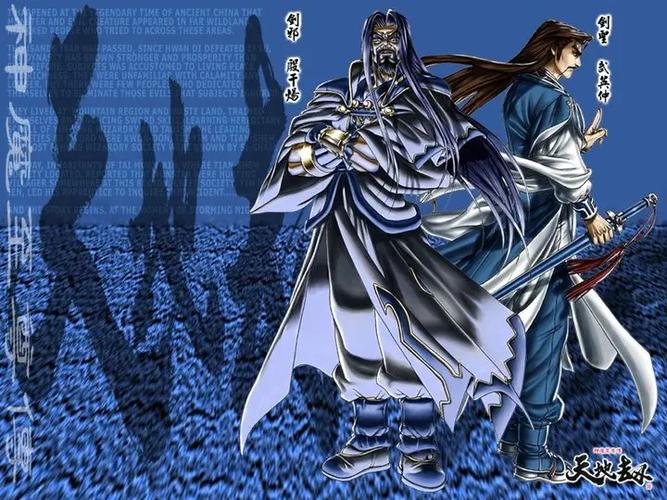 天地劫神魔至尊传升级最大版本图标