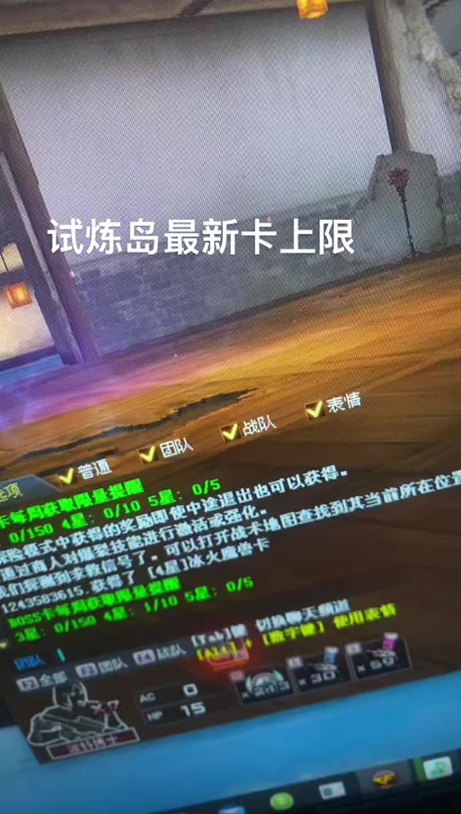 领取已达上限怎么办图标