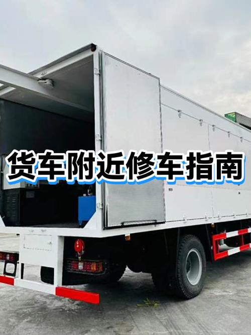 附近修车店最近的修理厂电话图标