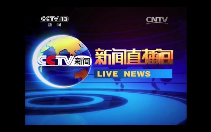 整点视频安装图标