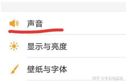 vivo开机声音在哪设置截图