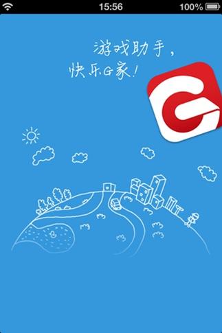 叨鱼极管家最新版本图标