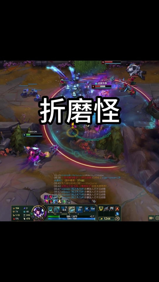 lol观战怎么设置开启图标