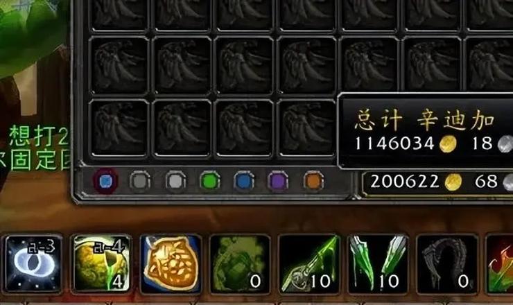 魔兽怀旧金币比例图标
