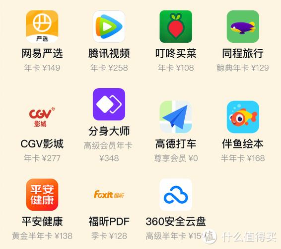 尖叫严选app图标