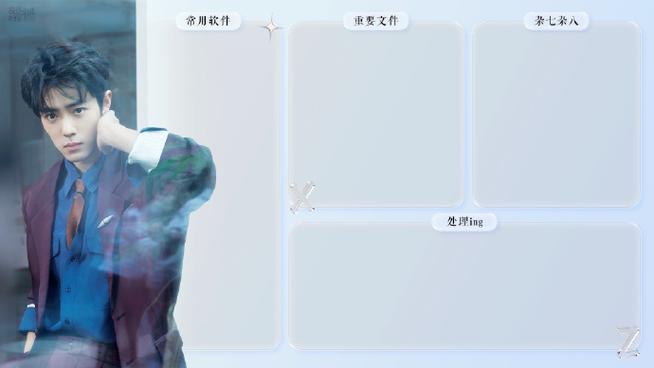 电脑桌面怎么铺满全屏图标