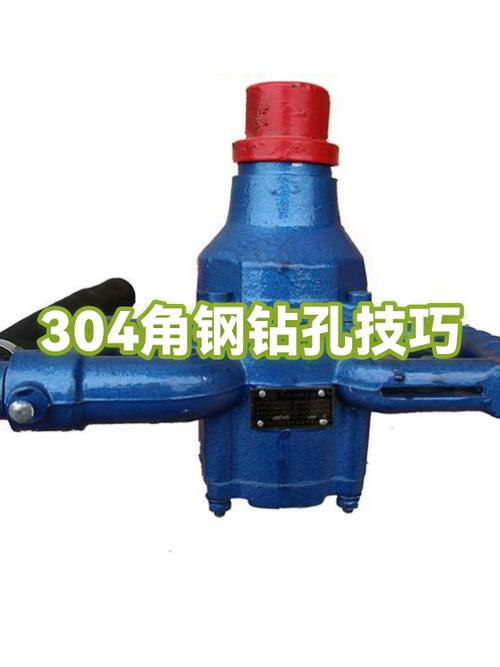 304手动打孔最快的方法图标