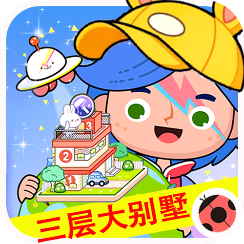 米家生活世界完整版