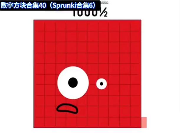 方块合集截图