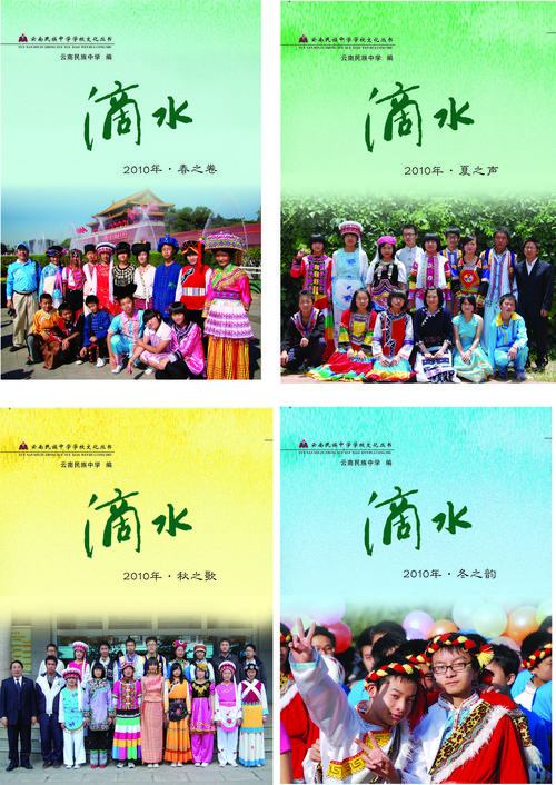 滴水文学社图标