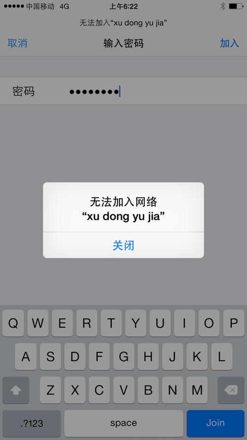 手机忽略网络怎么找回截图