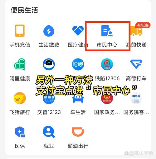 扶贫建档立卡贫困户app图标