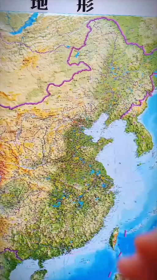 北斗地图册电子版图标
