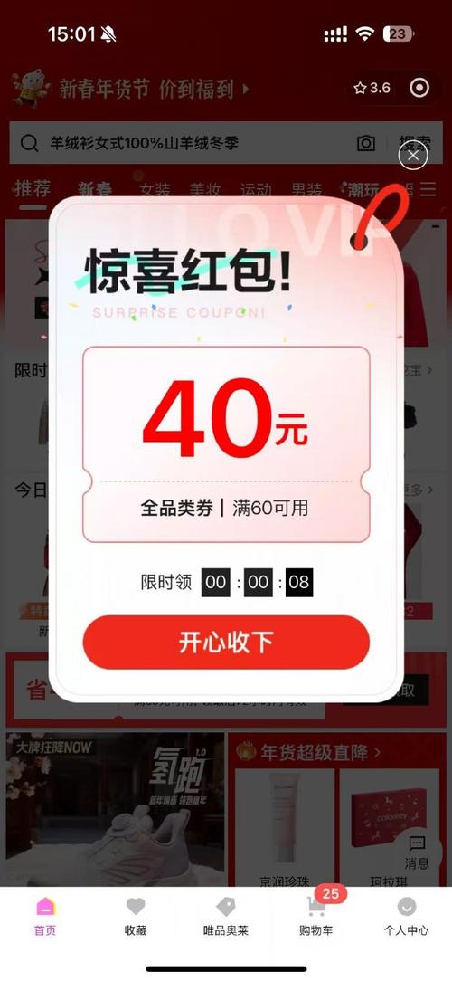 小嗨视频课堂买了怎么样截图