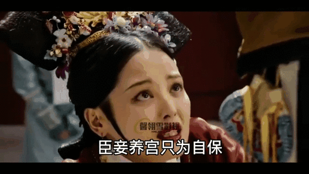 贵妃养儿日常图标