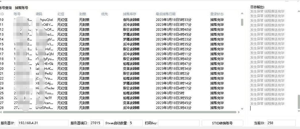 csgo优先账户能回本吗图标