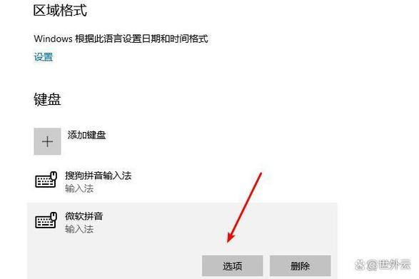 如何解决热键冲突缩略图