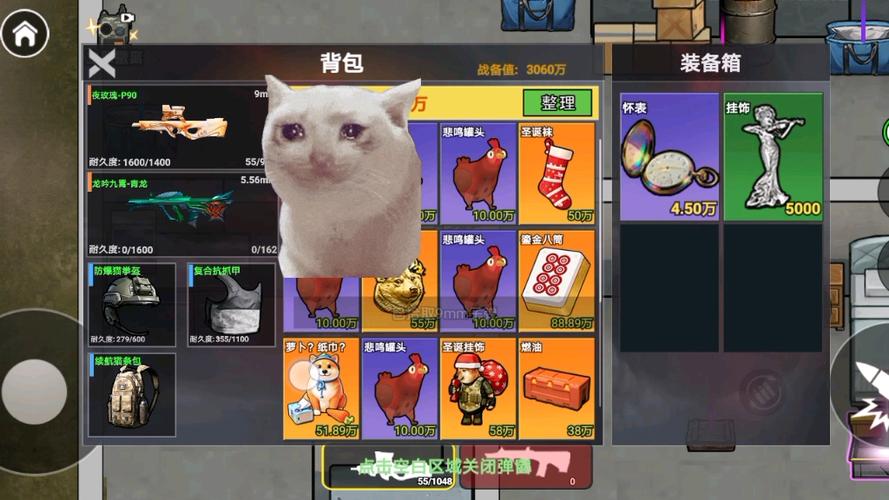 三角洲修狗无限金币图标