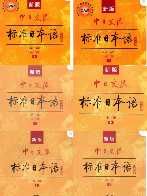 日文高级感ID图标