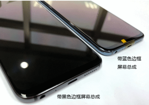 什么是屏幕总成带框黑