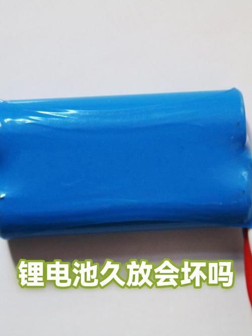 电池能放坏吗图标
