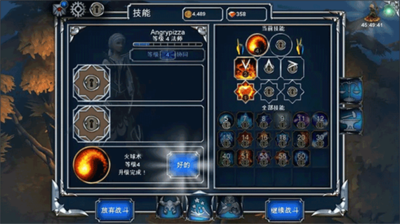 永恒之金钻石存档图标
