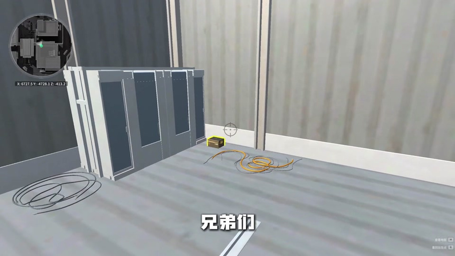 苹果屏幕内屏三角洲导航视频截图