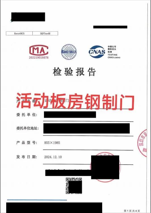 我的世界如何不用实名认证图标