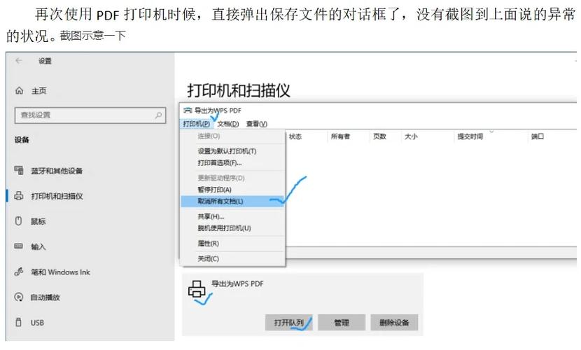 通过虚拟打印机转pdf图标