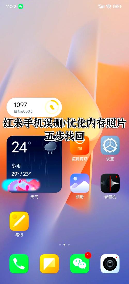 s8三星云相册恢复照片缩略图