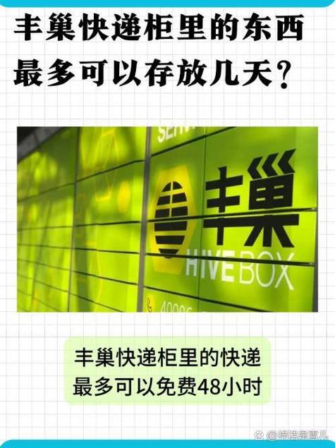 无法再进行收取截图