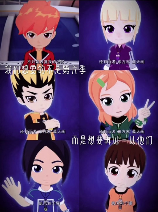 斗龙战士6图标